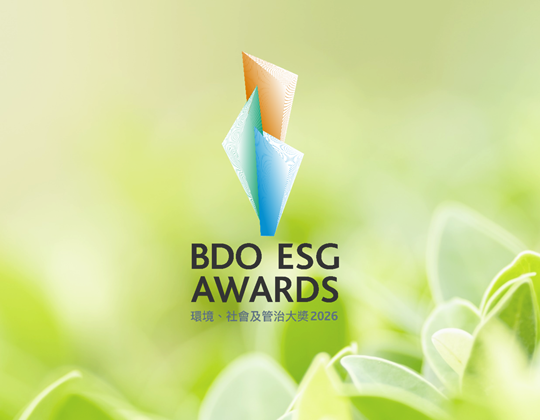 The 7th BDO ESG Awards 2026 opens for entries with new theme: ESG AI ...